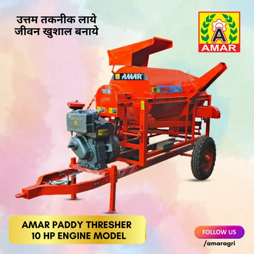 AMAR PADDY RICE THRESHER ENGINE MODEL